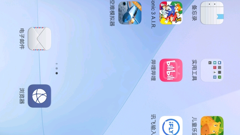单机游戏也实名认证了。
