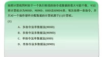 希赛教育信息系统管理工程师试题分析