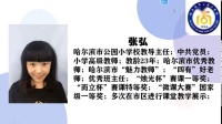 数学3.6.3《连乘问题》例3