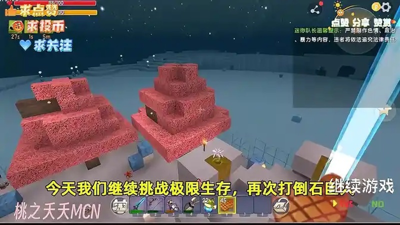 迷你世界:极限生存!听说迷你有赛车,开心得像个孩子,造星球车