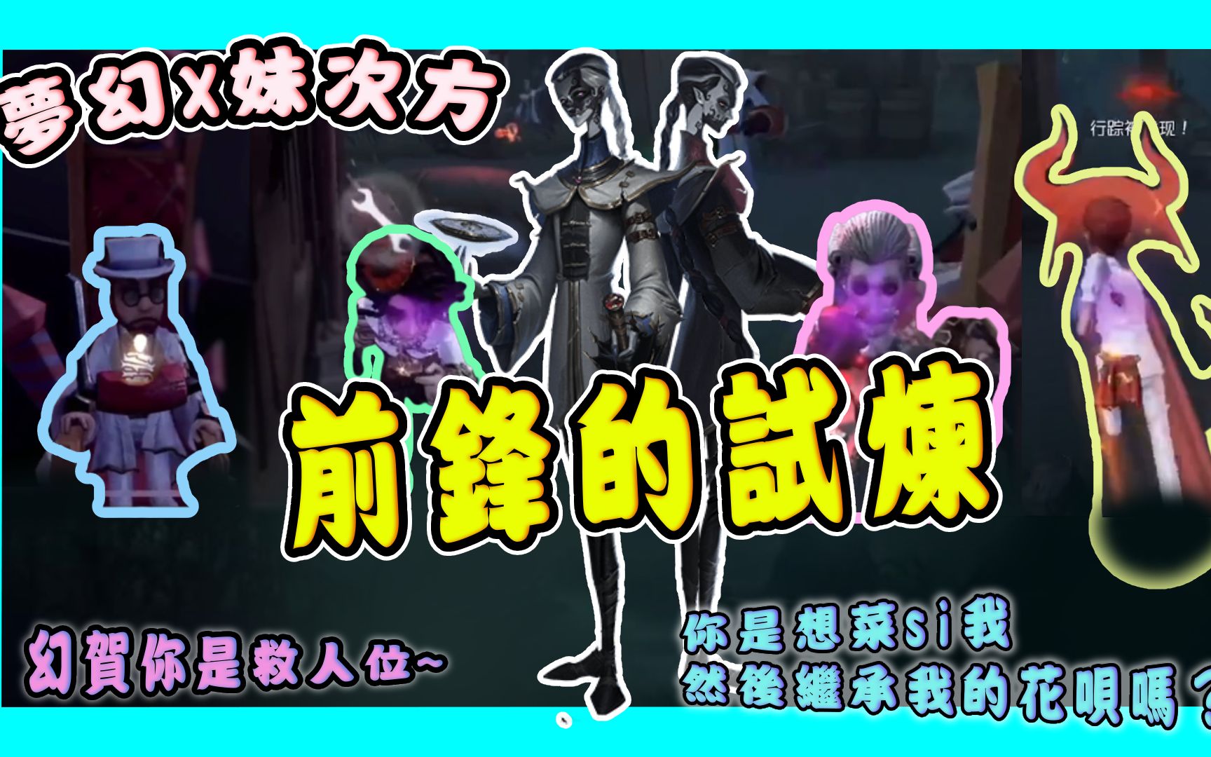 【梦幻妹次方】小迪在线激励遛五台 卡梦到底吐了几口赤?