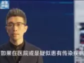 萧山区南翔小学开学第一课《疫情防控知识》