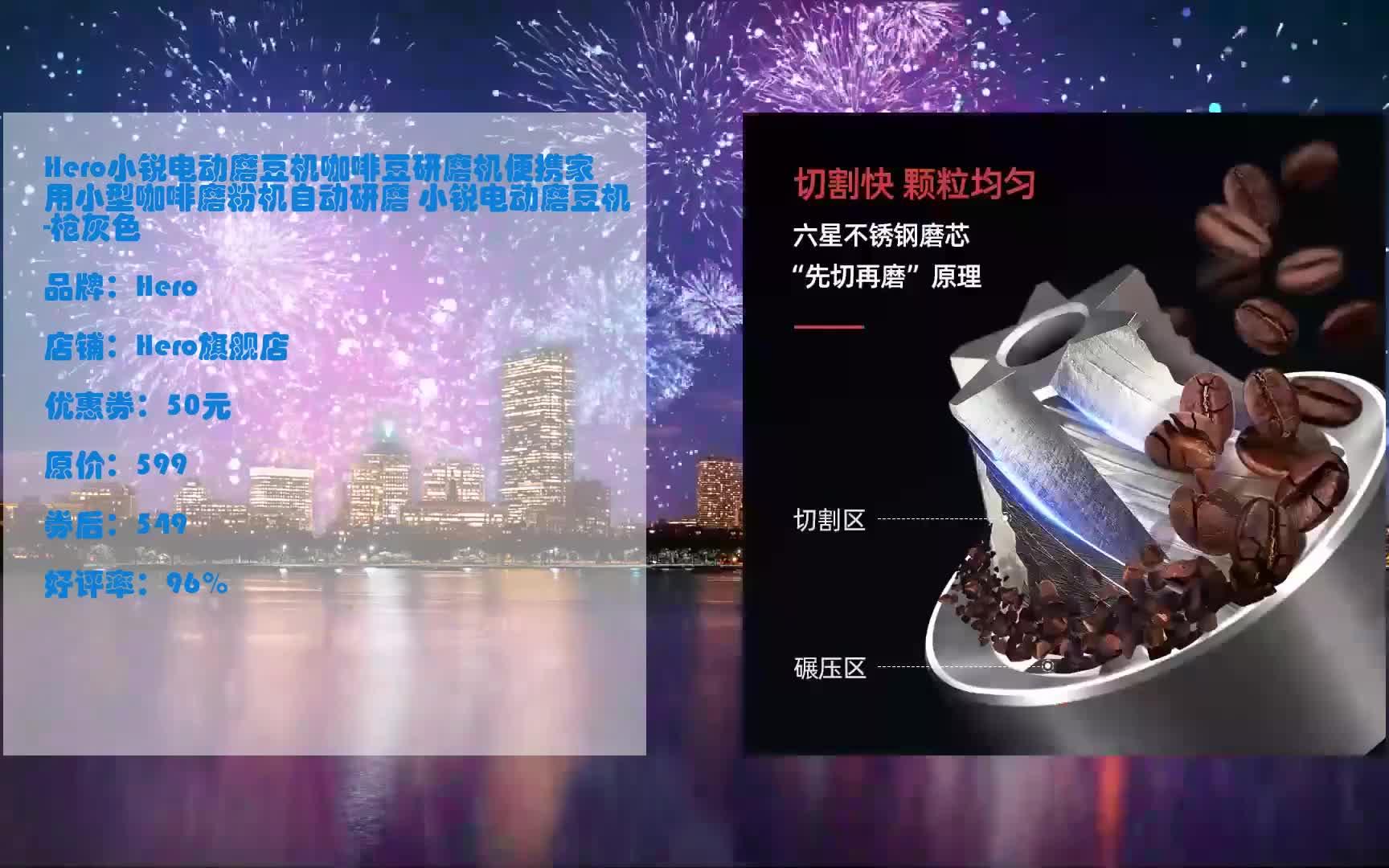 【京东领大鹅优惠券】 Hero小锐电动磨豆机咖啡豆研磨机便携家用...