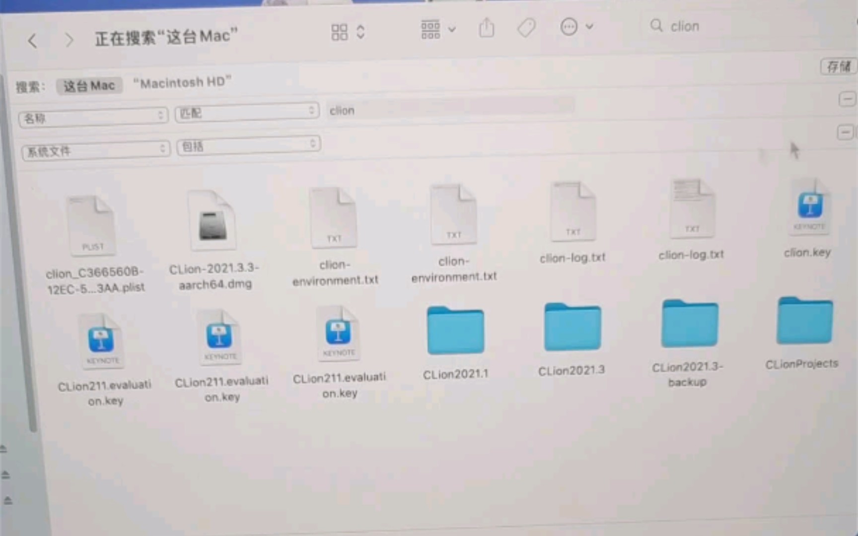 彻底卸载clion,简单方法