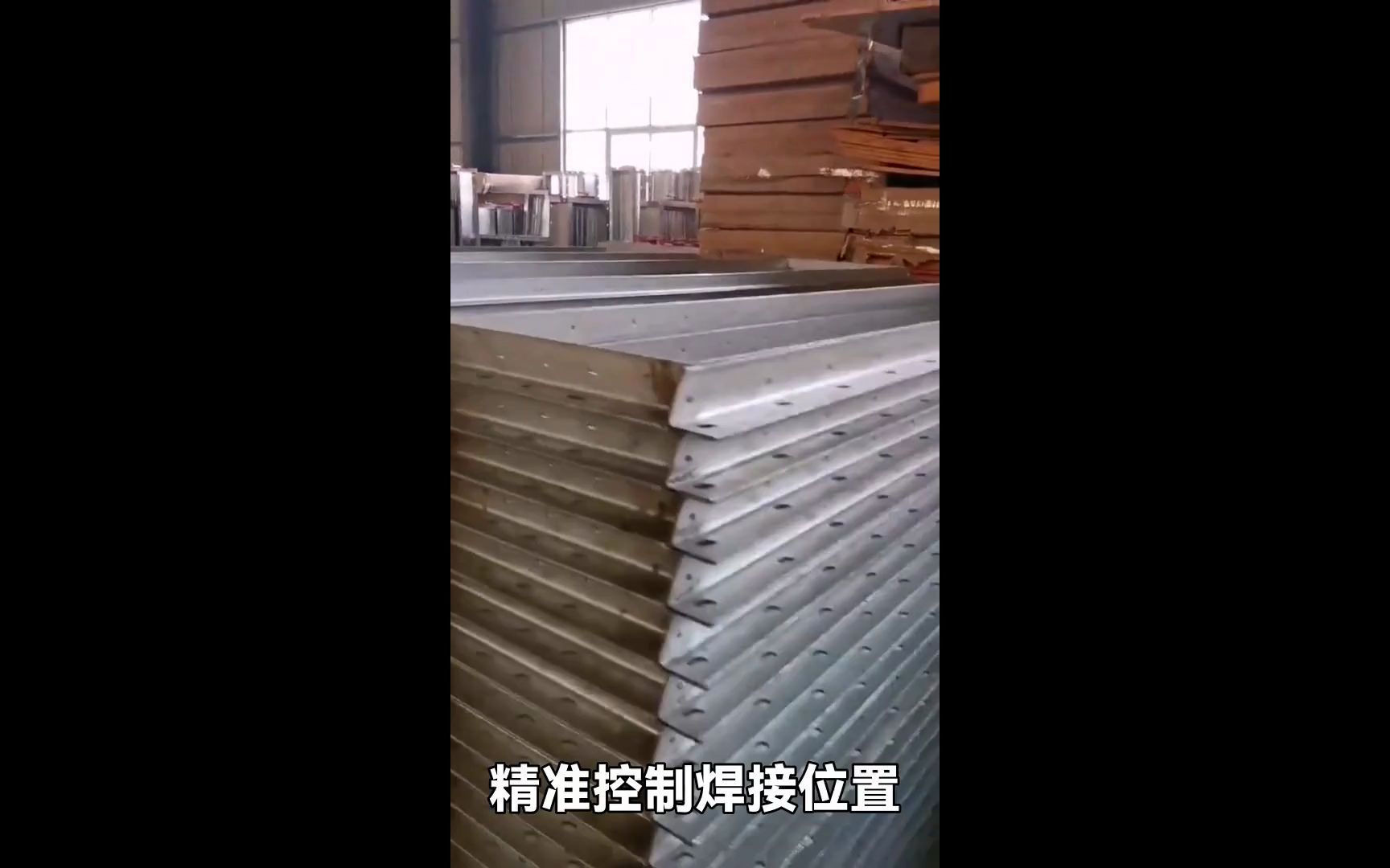 能焊角钢法兰的机器?一起来了解一下