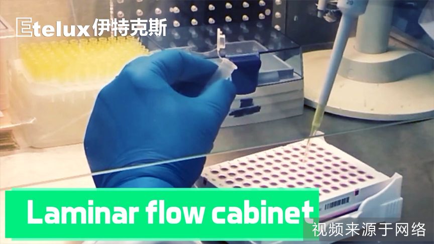 实验室里的常见设备，你认识几个？？？