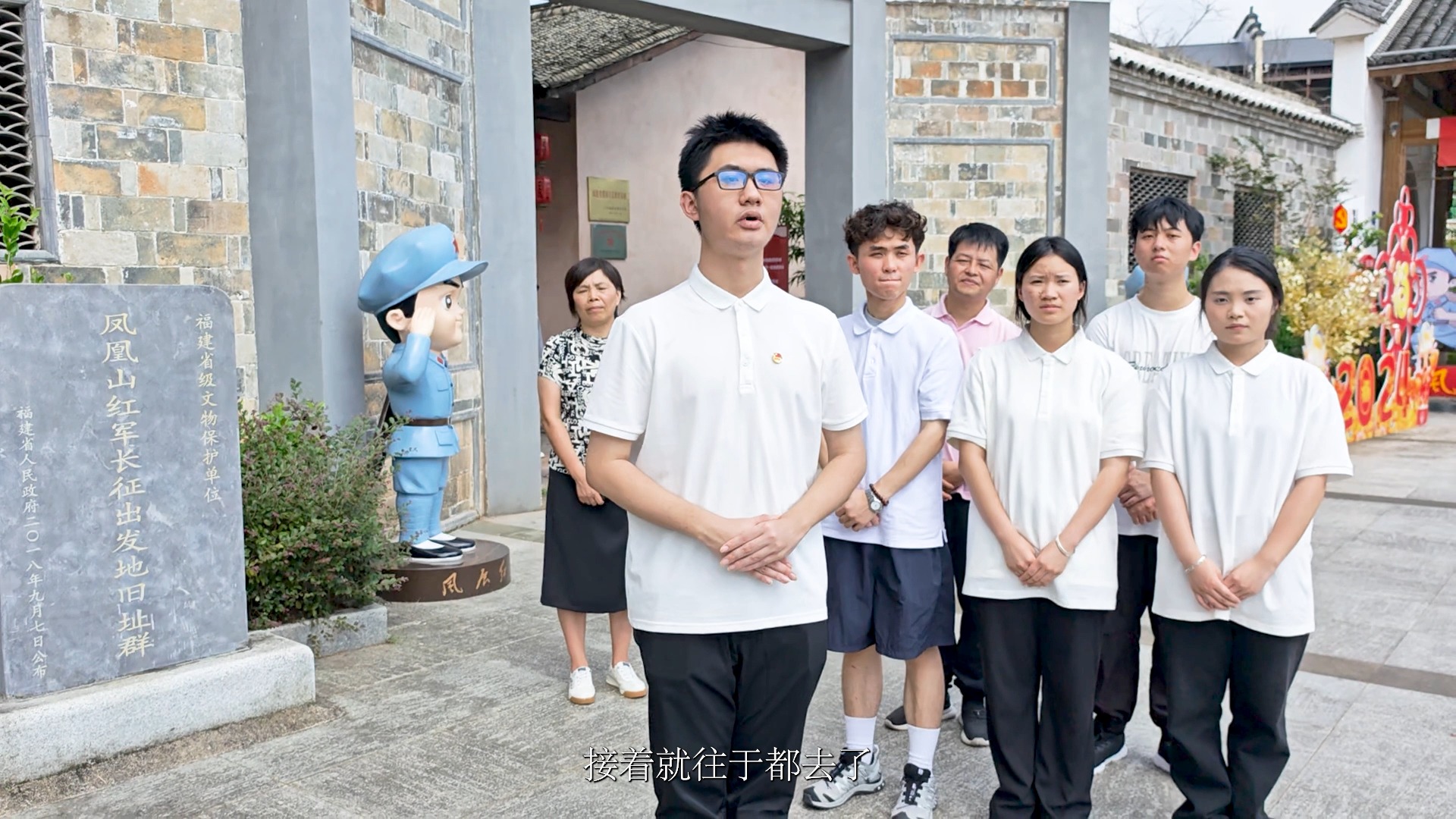 长征出发地: 启航梦想 传承担当| 第八届全国高校大学生讲思政课公开课...