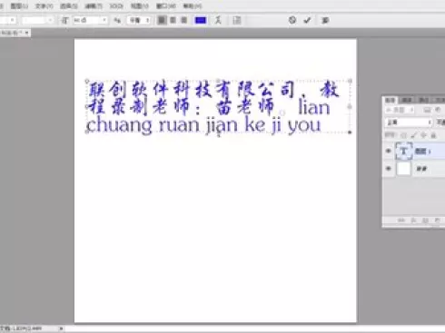 [第13节] 13.文字工具和字体的安装方法