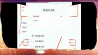 手机 电脑连接电视机的方法