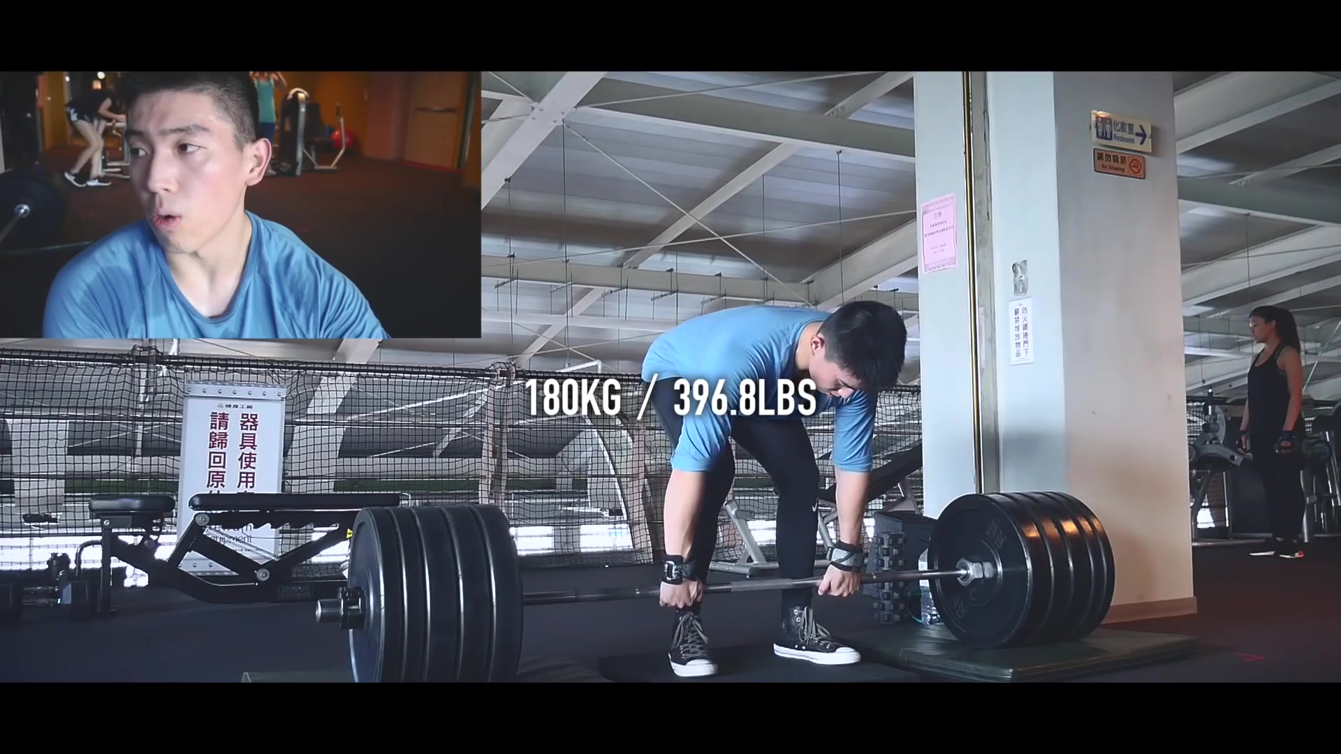 【J.D.】我的硬举训练计划 - TO 600LBS_272KG
