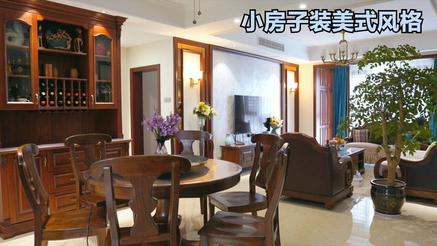 美式风格装修,主卧卫生间对着床怎么办?这样做美观又实用