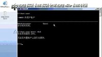 智能ABC和guest帐号问题