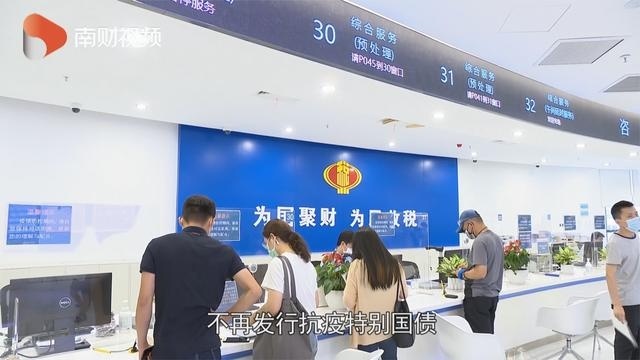 .b>小规模纳税人增值税.