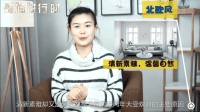 80㎡北欧风格案例讲解, 小户型装修要注意的真多!