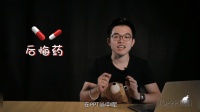 冯注龙的零基础PPT教程 第87集 怎么增加撤销次数