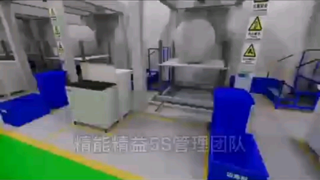 生产现场6S管理设计