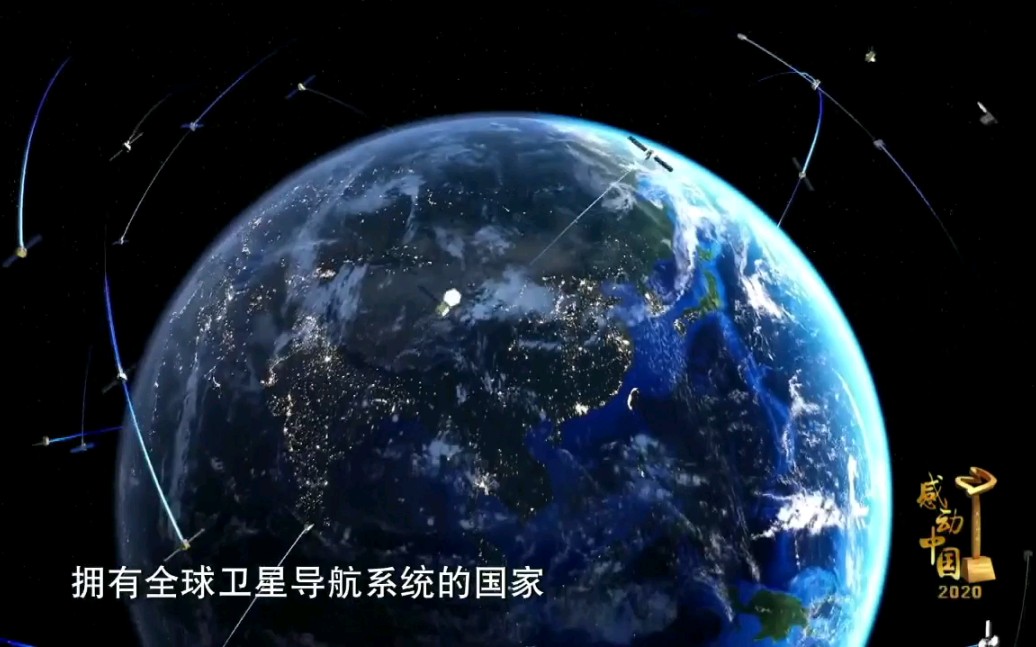 感动中国人物之谢军