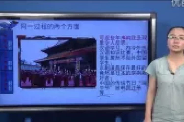 第二节 文化在继承中发展