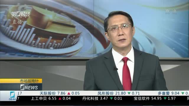 因需求回暖及收储预期 国内重稀土价格持续上涨丨市场点金