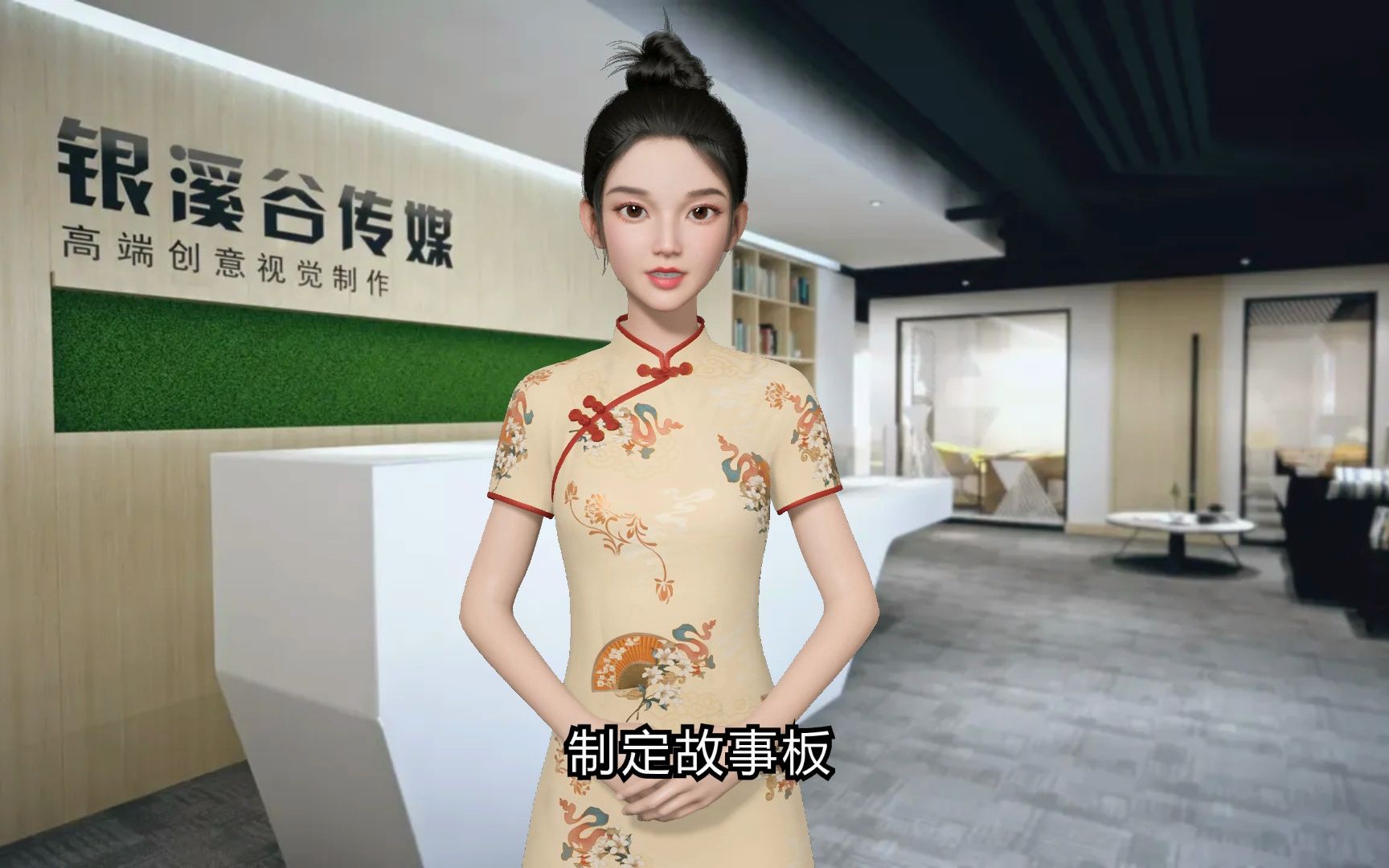 二维动画的制作步骤