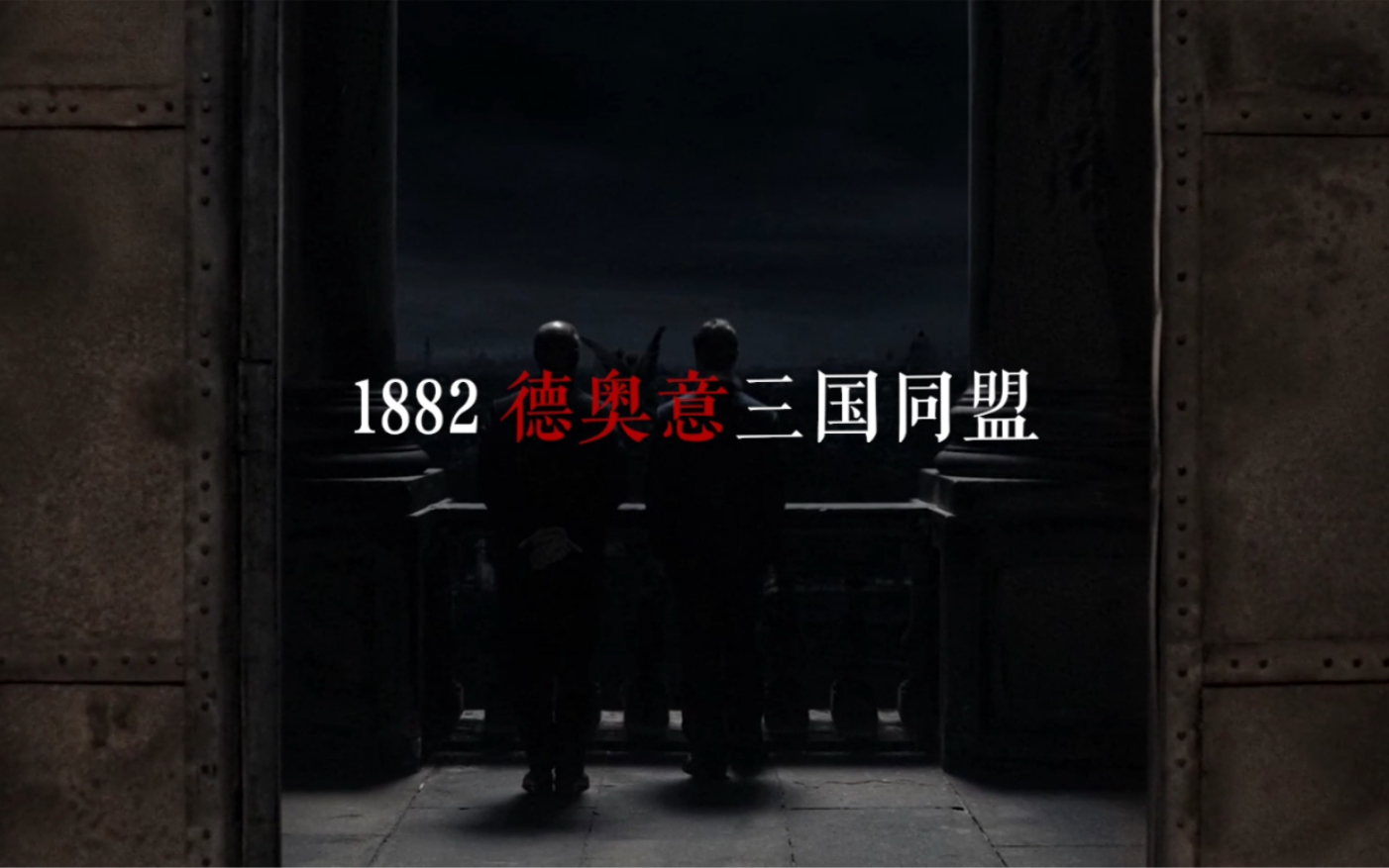 一战二战时间轴 feat.历史选修三