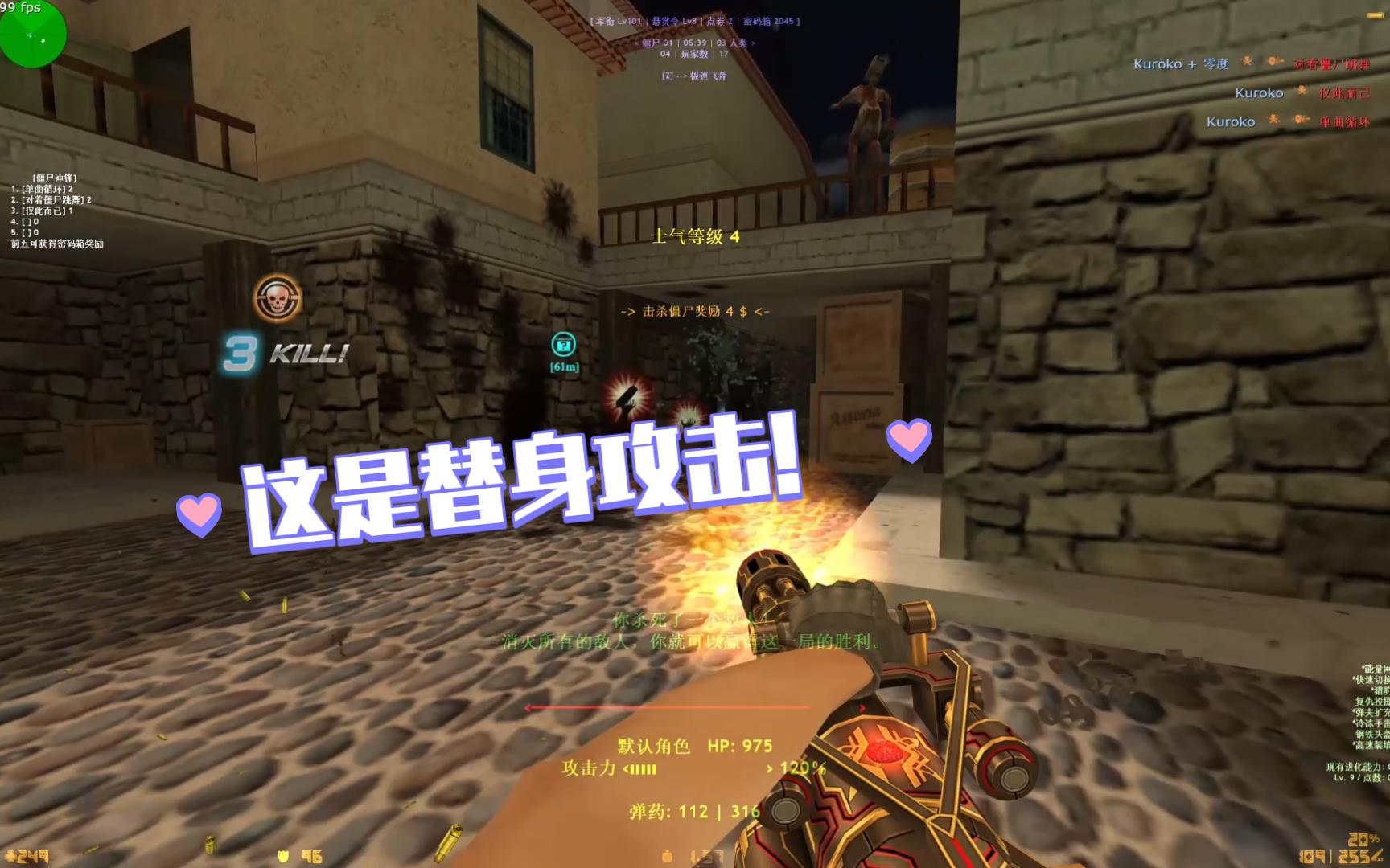 Steam正版CS1.6生化模式-意大利,这把武器打起僵尸来真的爽翻