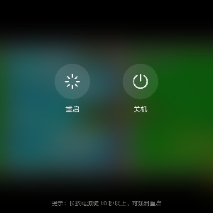 浦囧一 