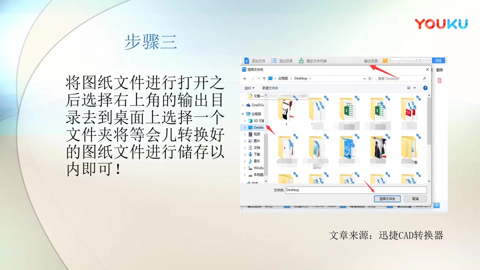 有什么技巧能够快速将cad图纸转换成黑白pdf格式?-_高清
