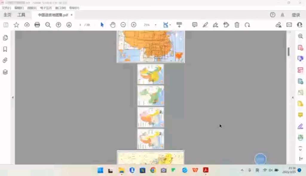 pdf文件图批量转JPG