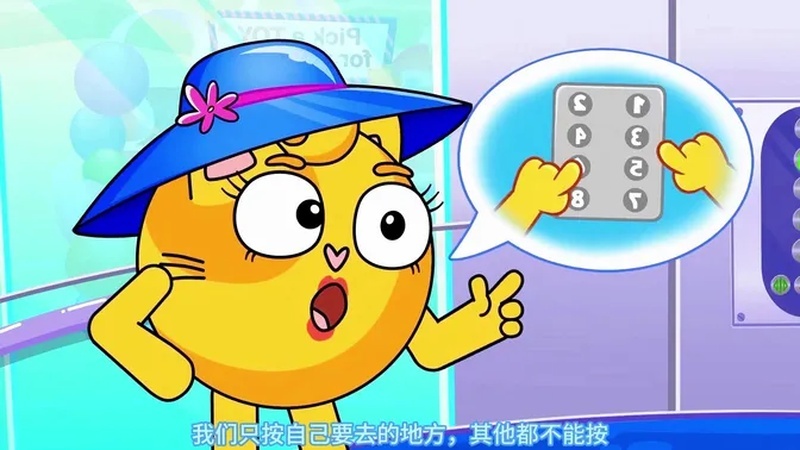 电梯里面的按钮不要乱按