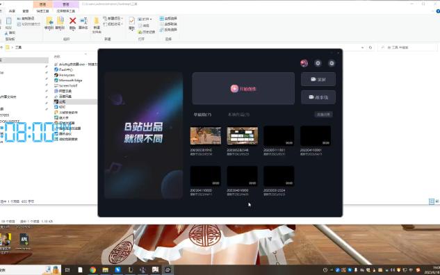 B站网页看不到回复自己的评论以及自己的评论怎么办?一招搞定!