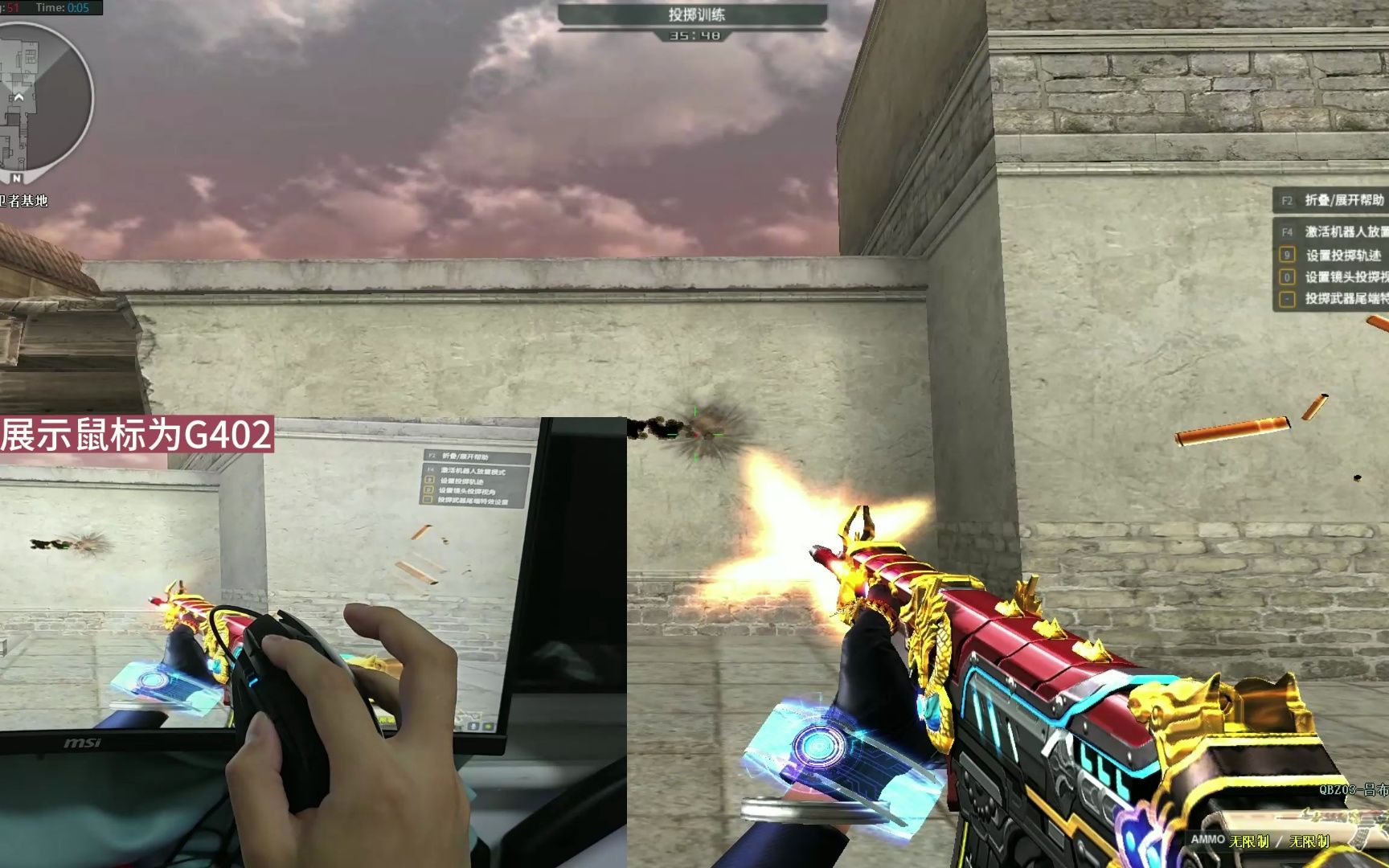 2023最新lua编程:CF鼠标宏压枪展示效果,压枪效果没想到会这么丝滑...