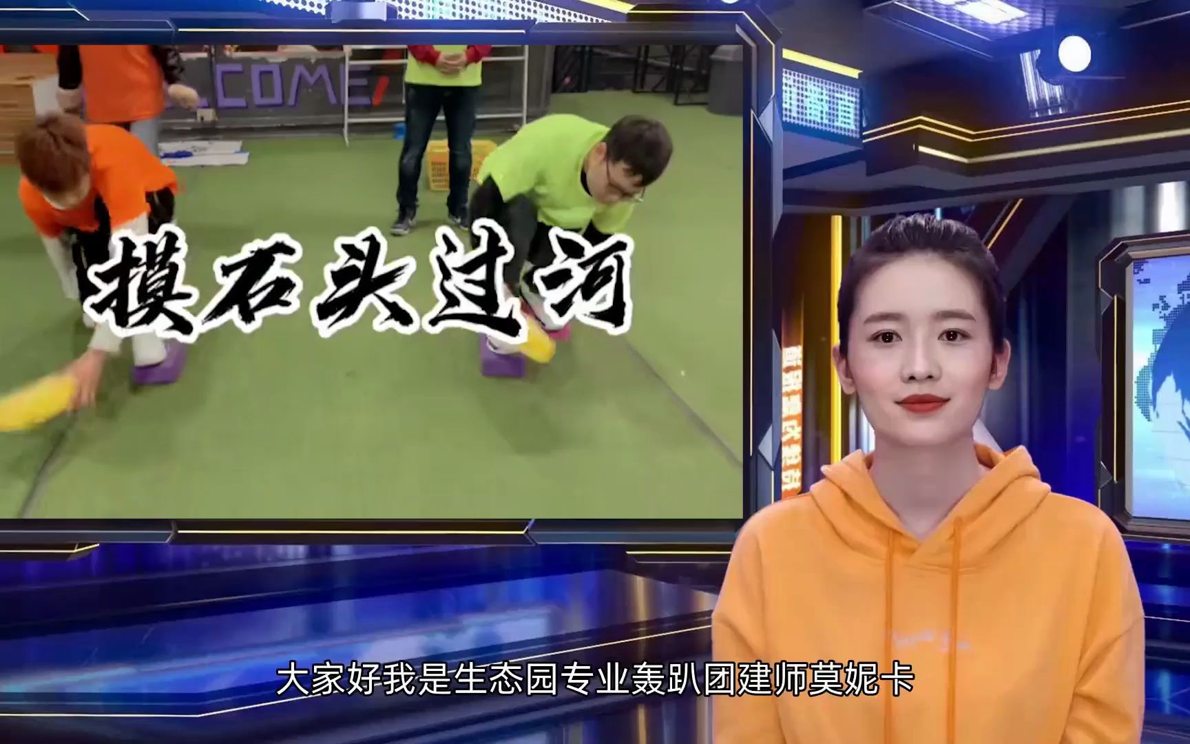 轰趴馆团建小程序摸着石头过河