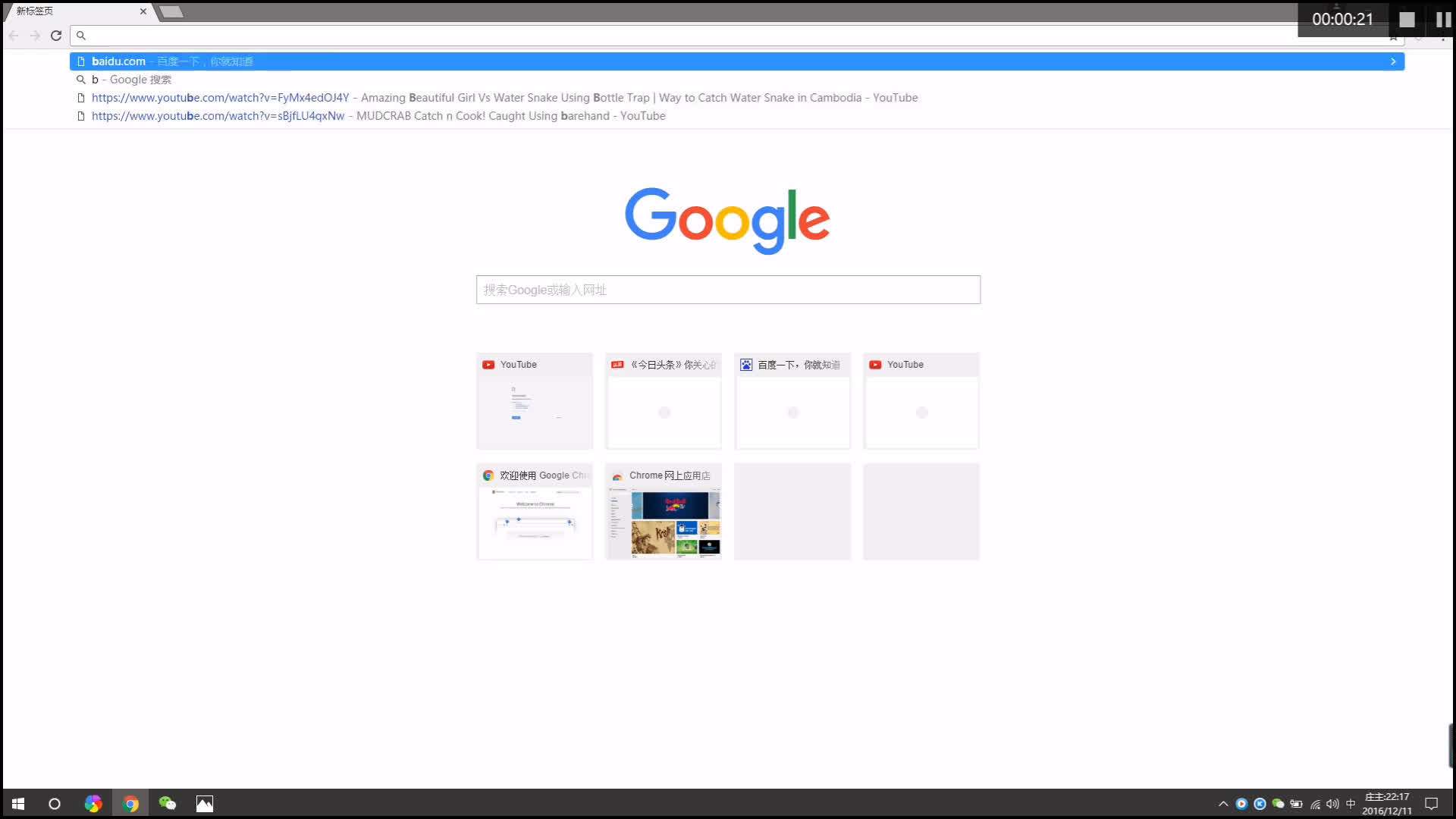 第7期:一串代码即可下载百度云文件,无需客户端