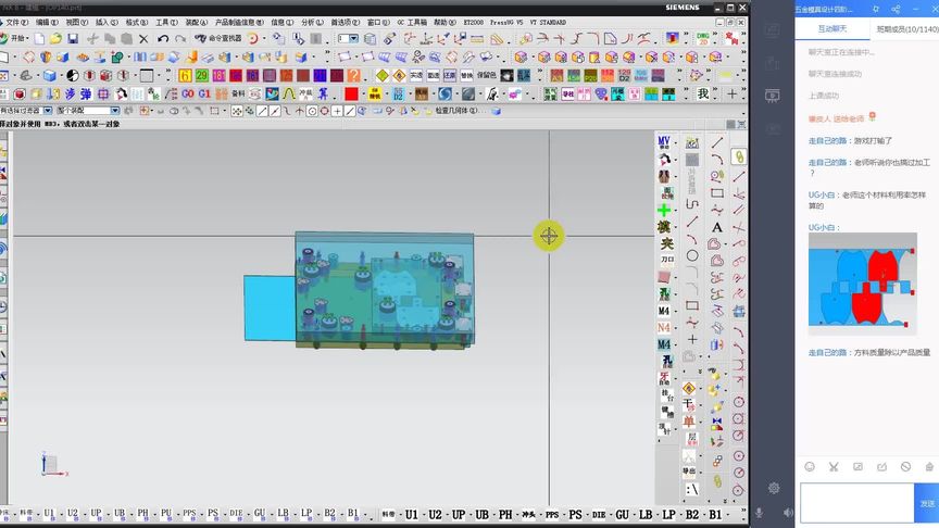 五金模具设计之连续模下料(一)