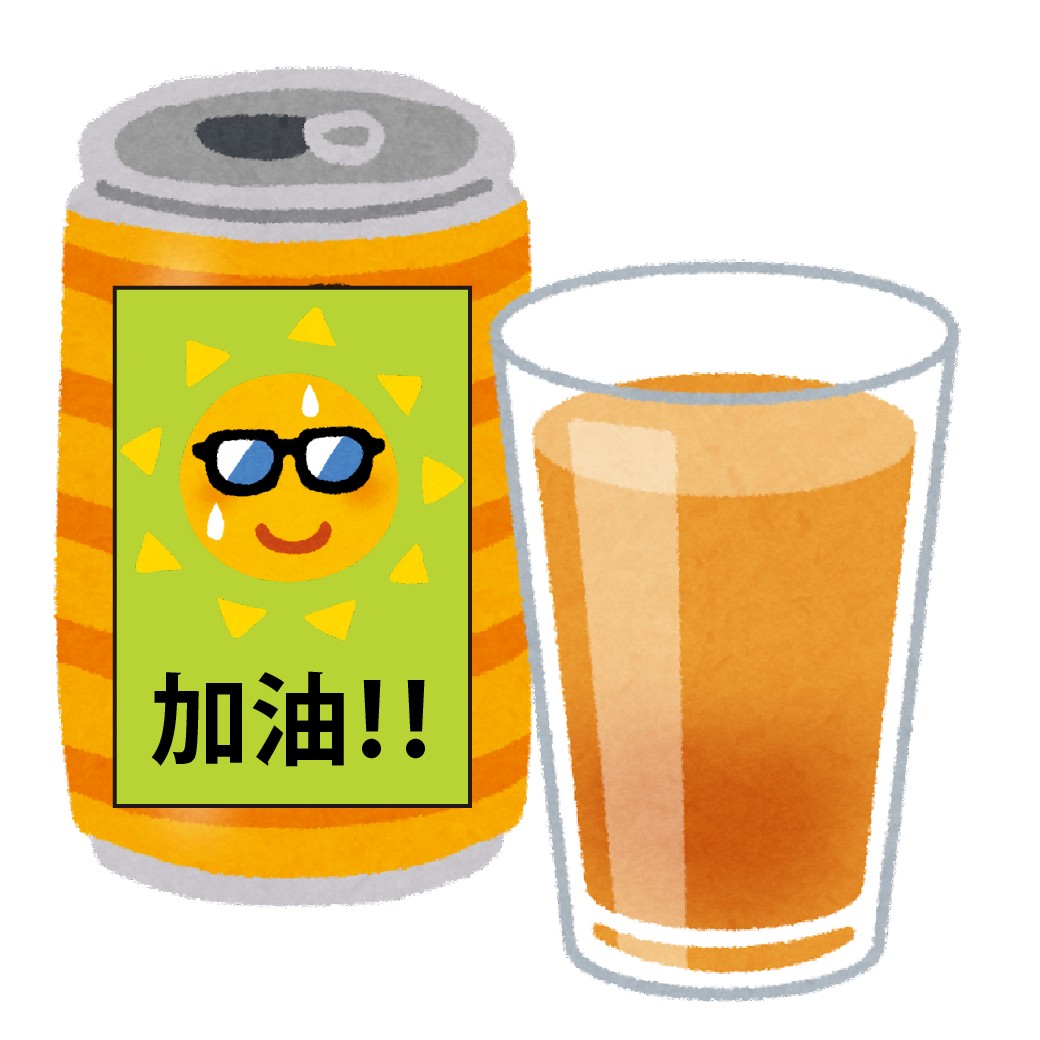 太陽冬瓜茶 