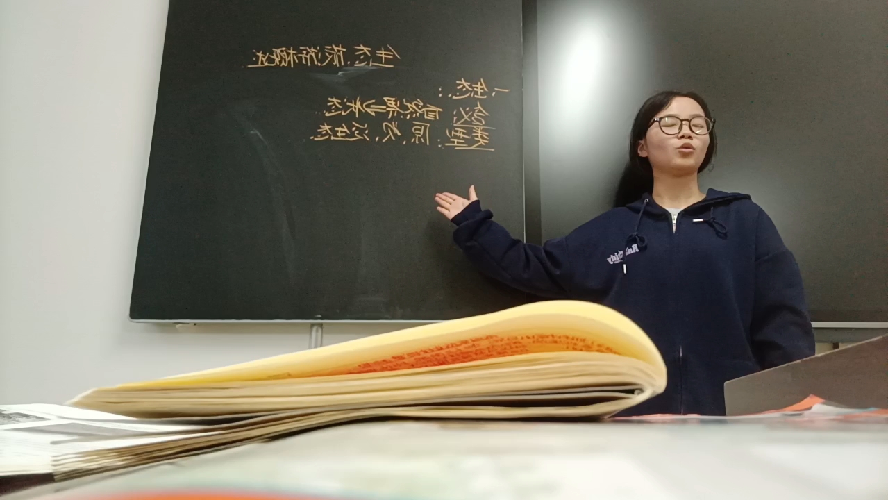 生态旅游概述 中职旅游服务与管理面试