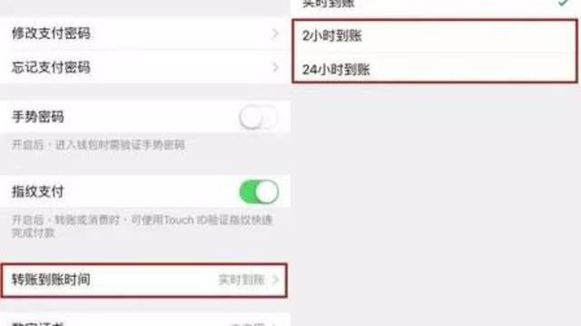 延时转账再升级!支付宝这种操作太神奇,再也不怕被骗了