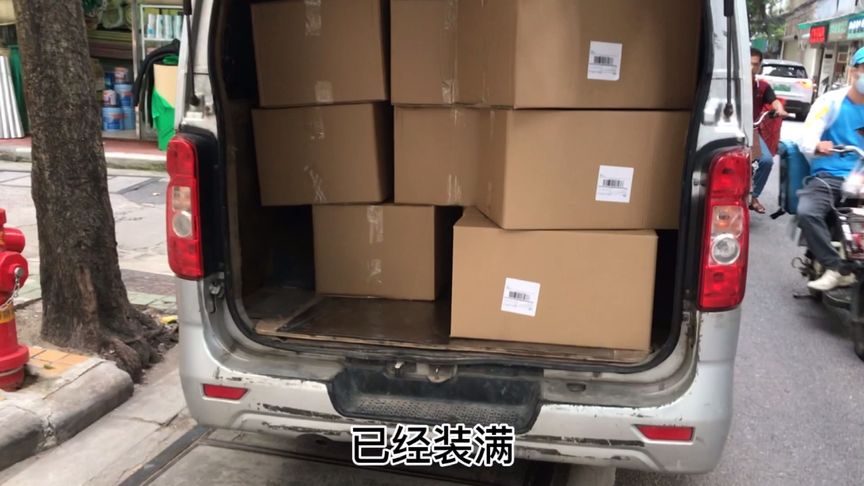 都6:30了才搞到三字头,这么堵车我又是如何把订单任务完成的