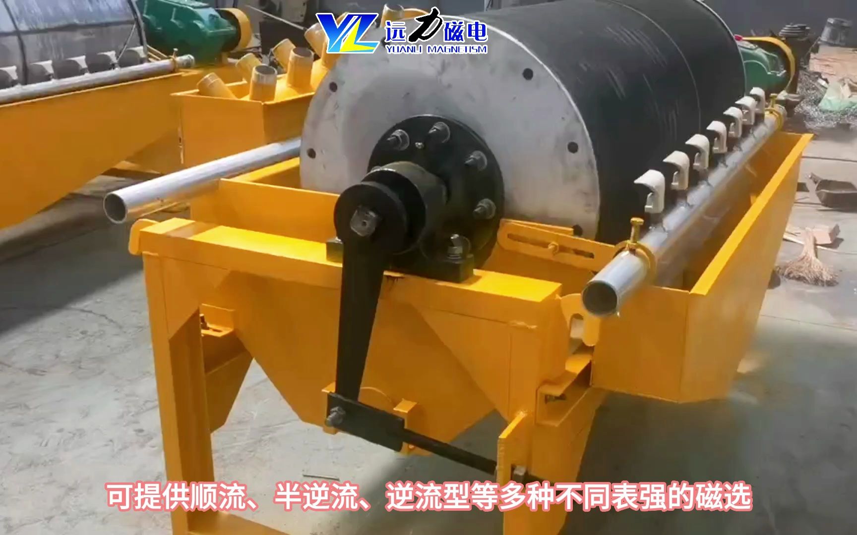 半逆流下顺流河沙磁选机的工作原理是什么,磁系标准