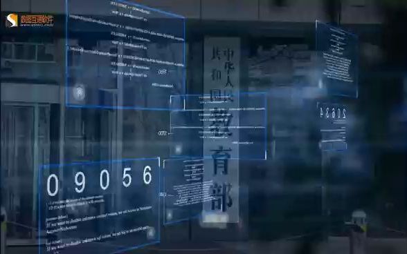 数图互通房产管理报表功能视频
