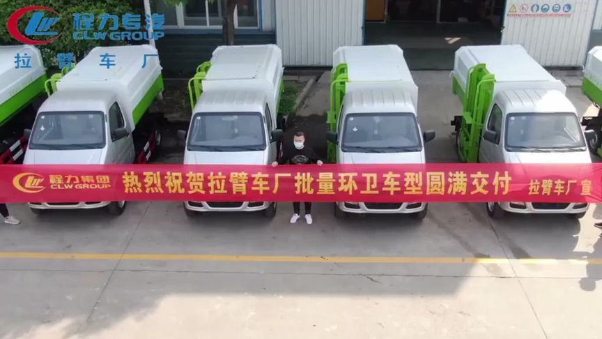 长安小挂桶式垃圾车准备发车!#垃圾车 #挂桶垃圾车