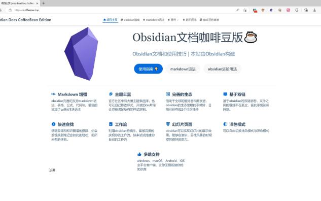 obsidian插件tasks中文文档咖啡豆版解读版