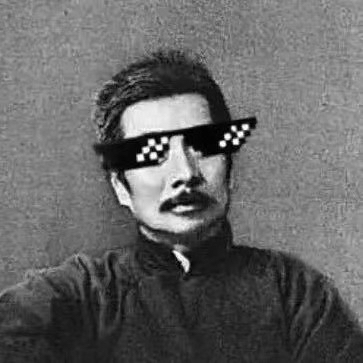 孑然凌霄 