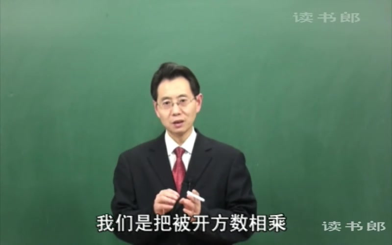 【黄冈】人教版数学九年级上册