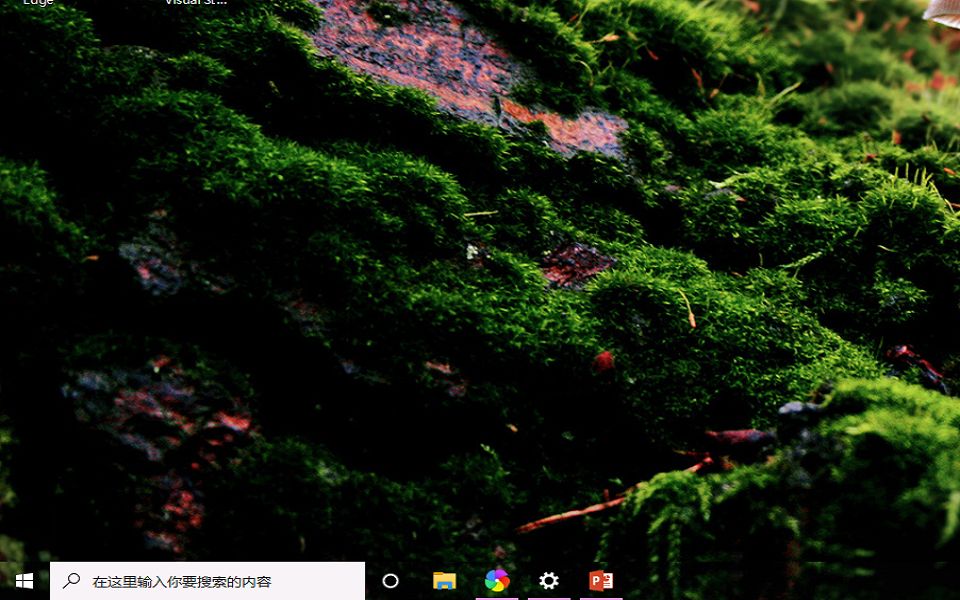 自定义Windows10任务栏颜色(任务栏透明化)