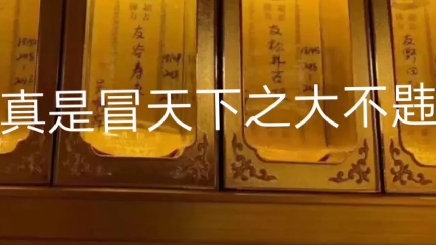 反渗透反汉奸反日本军国主义势力抬头