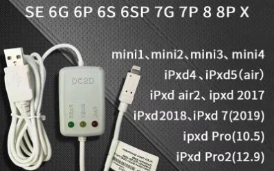 DCSD工程线 二手紫屏线读写硬盘底层苹果手机iPad都适用非全新