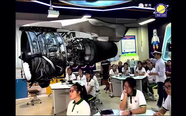 MR混合现实技术碰撞教育领域—公开课直播—飞机引擎,让学生在虚实...