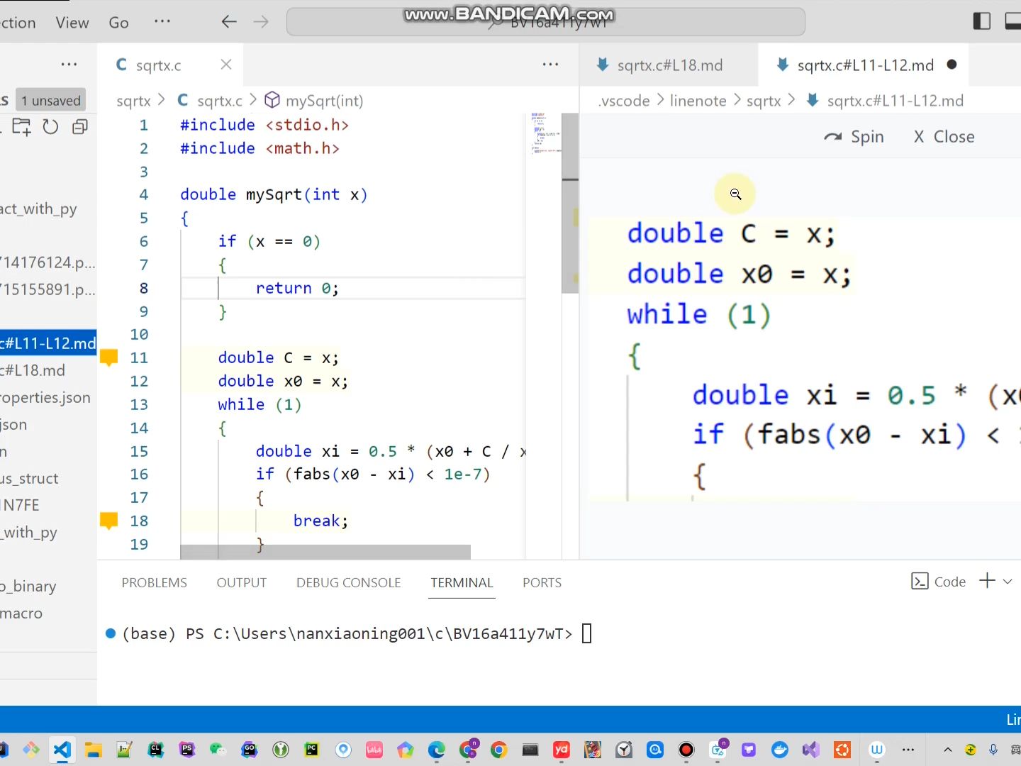 vscode中如何给代码做图文并茂的笔记
